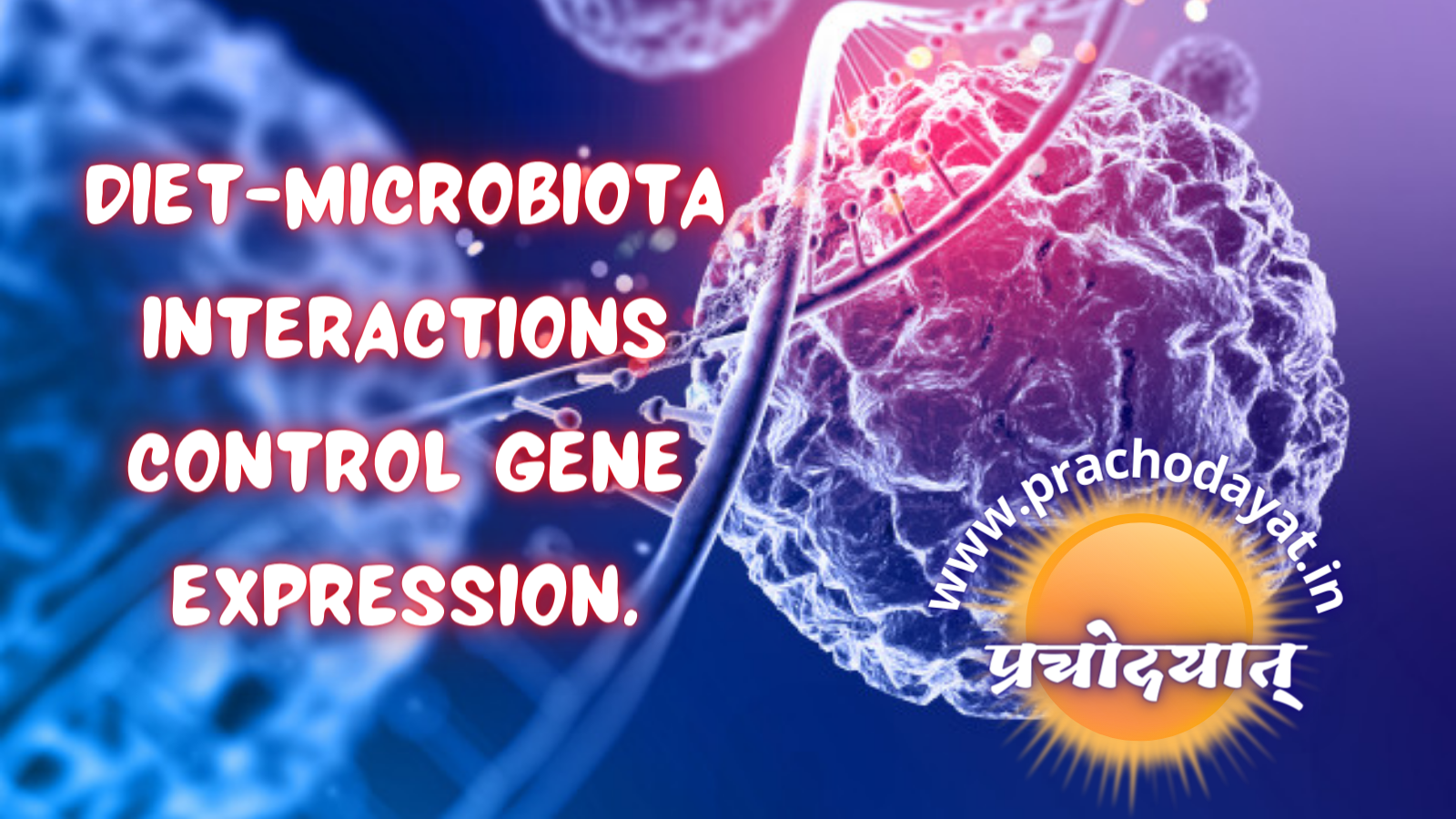 Microbial Communityप्राणमय कोष Controls Gene Expression Not Genes 2504
